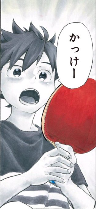 週刊少年ジャンプ感想まとめ 2017年47号 #wj47 ~大量殺人兵器ぼくたち~ 感想勢の手首がフルドライブ&私のヒーロー&3年後の展開ぐらい多めにみてよ - Togetter