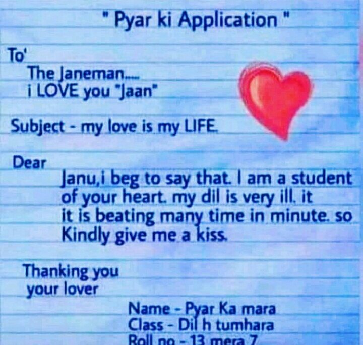 Rahul Yadav Name Wallpaper