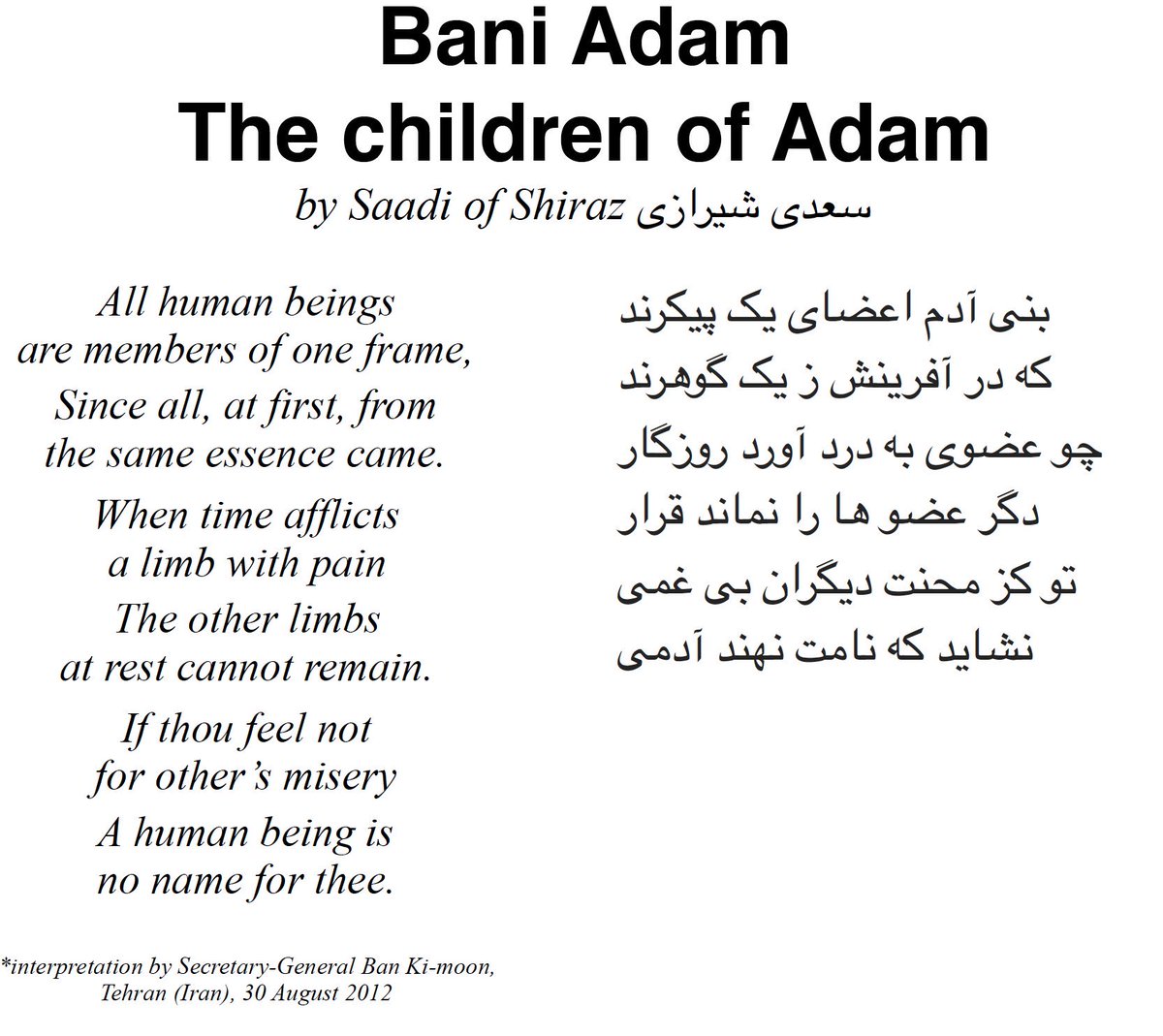 A rule in common: The practice of kindness - General News - Nsane Forums