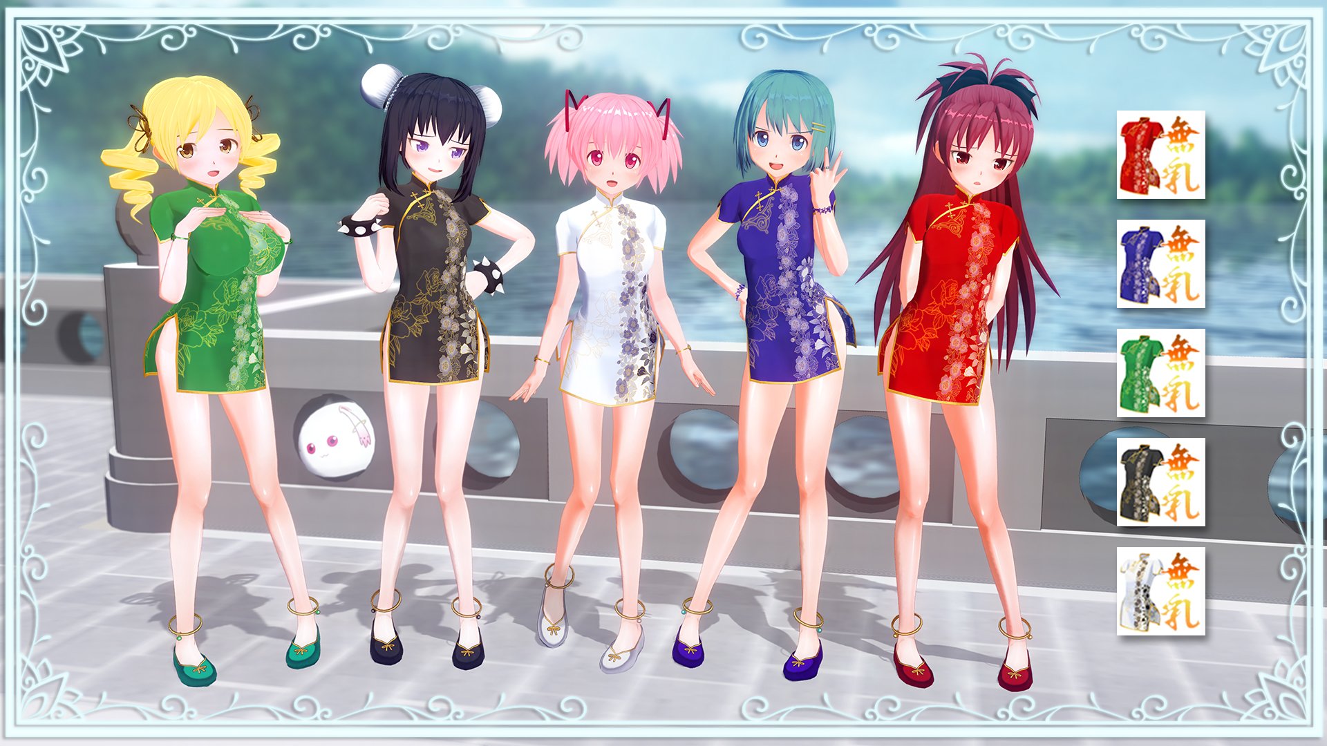 プレイヤー on Twitter: "シンプルチャイナ服の無乳型加工衣装5色です。 ご利用にはDLCが必要です。よろしくお願いします。 https://t.co/kwdoWea8QC 一覧 ...