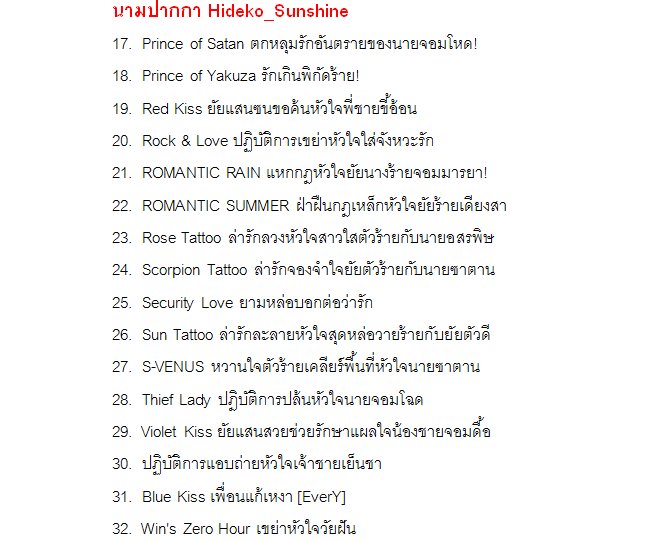 K.R. (@Ratchada_Aom) | Twitter