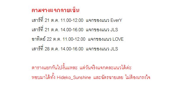 K.R. (@Ratchada_Aom) | Twitter