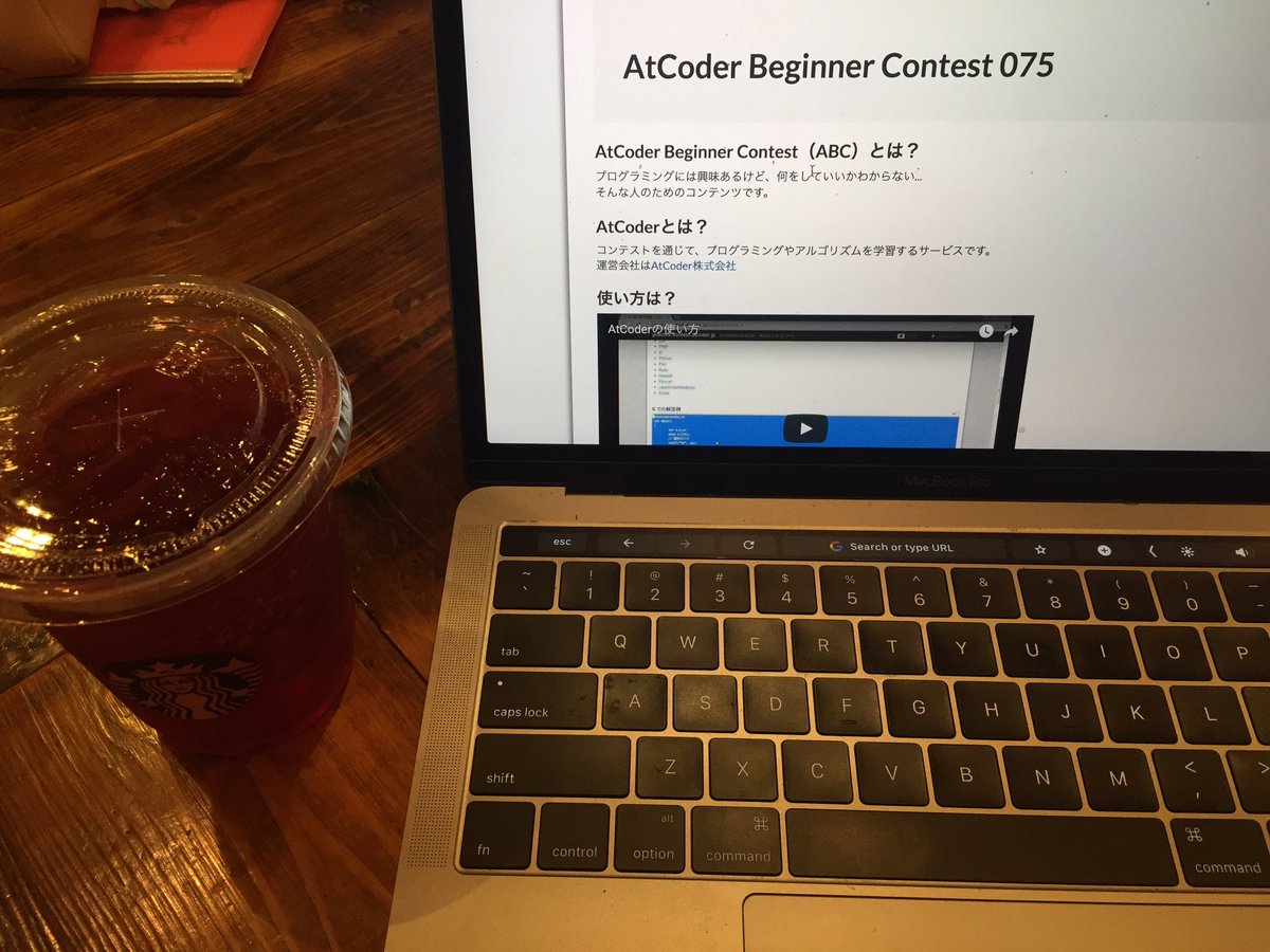 Atcoder Beginner Contest 075 2ページ目 Togetter 9331