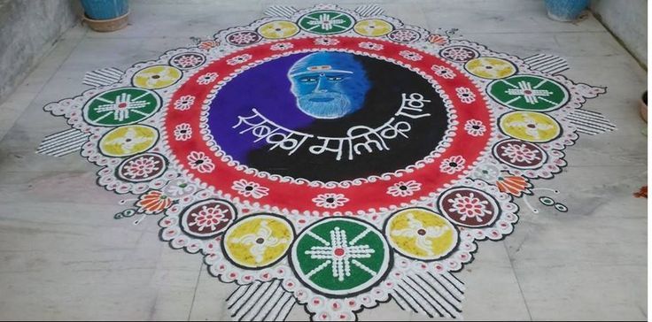 Beautiful Rangoli Designs For Diwali Competition