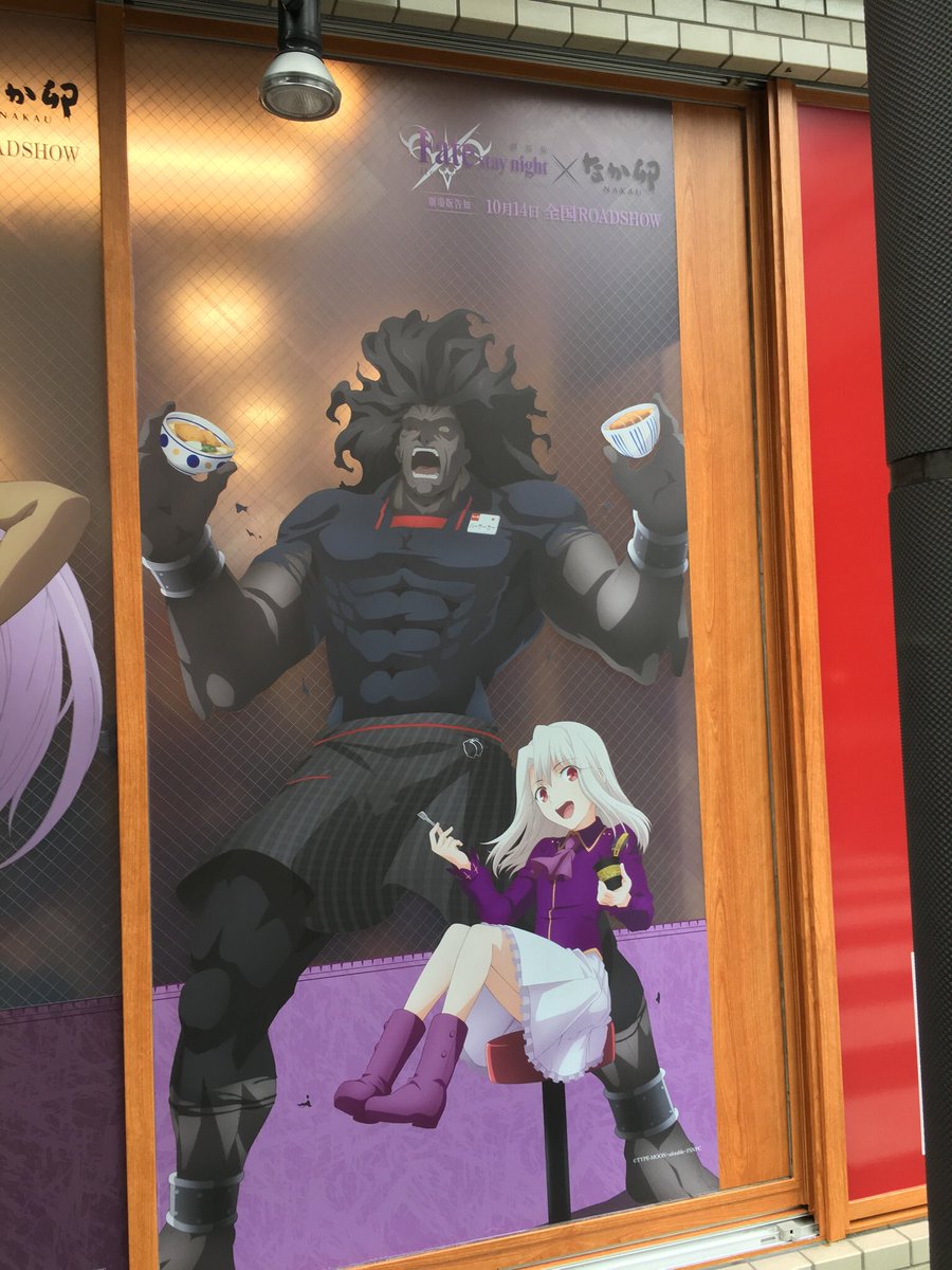 Fate[HF]Cafeで言峰綺礼のあの麻婆豆腐を食べてみた 内装はキャラパネル充実で楽しすぎる (2ページ目) - Togetter