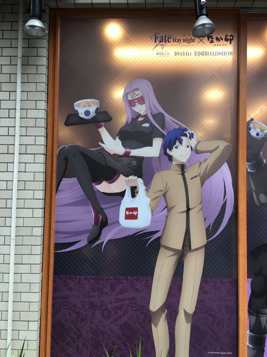 Fate[HF]Cafeで言峰綺礼のあの麻婆豆腐を食べてみた 内装はキャラパネル充実で楽しすぎる (2ページ目) - Togetter