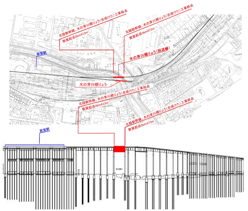 日本鐵道消息及旅遊情報交流區(98) | LIHKG 討論區