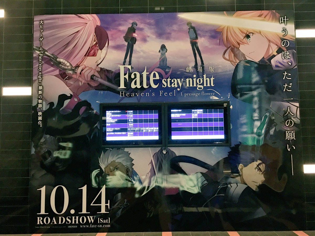 Fate[HF]Cafeで言峰綺礼のあの麻婆豆腐を食べてみた 内装はキャラパネル充実で楽しすぎる (2ページ目) - Togetter