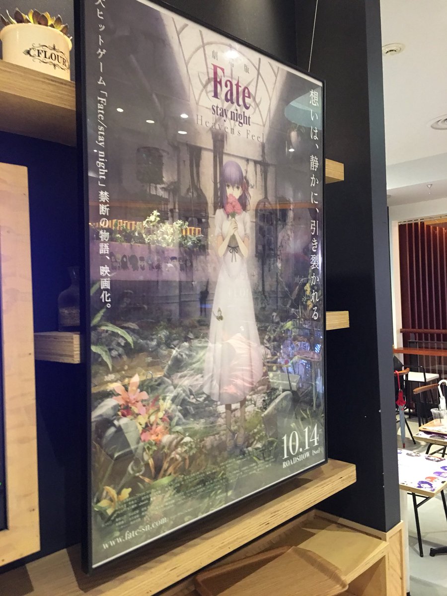 Fate[HF]Cafeで言峰綺礼のあの麻婆豆腐を食べてみた 内装はキャラパネル充実で楽しすぎる (2ページ目) - Togetter