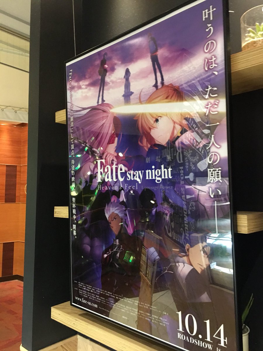 Fate[HF]Cafeで言峰綺礼のあの麻婆豆腐を食べてみた 内装はキャラパネル充実で楽しすぎる (2ページ目) - Togetter