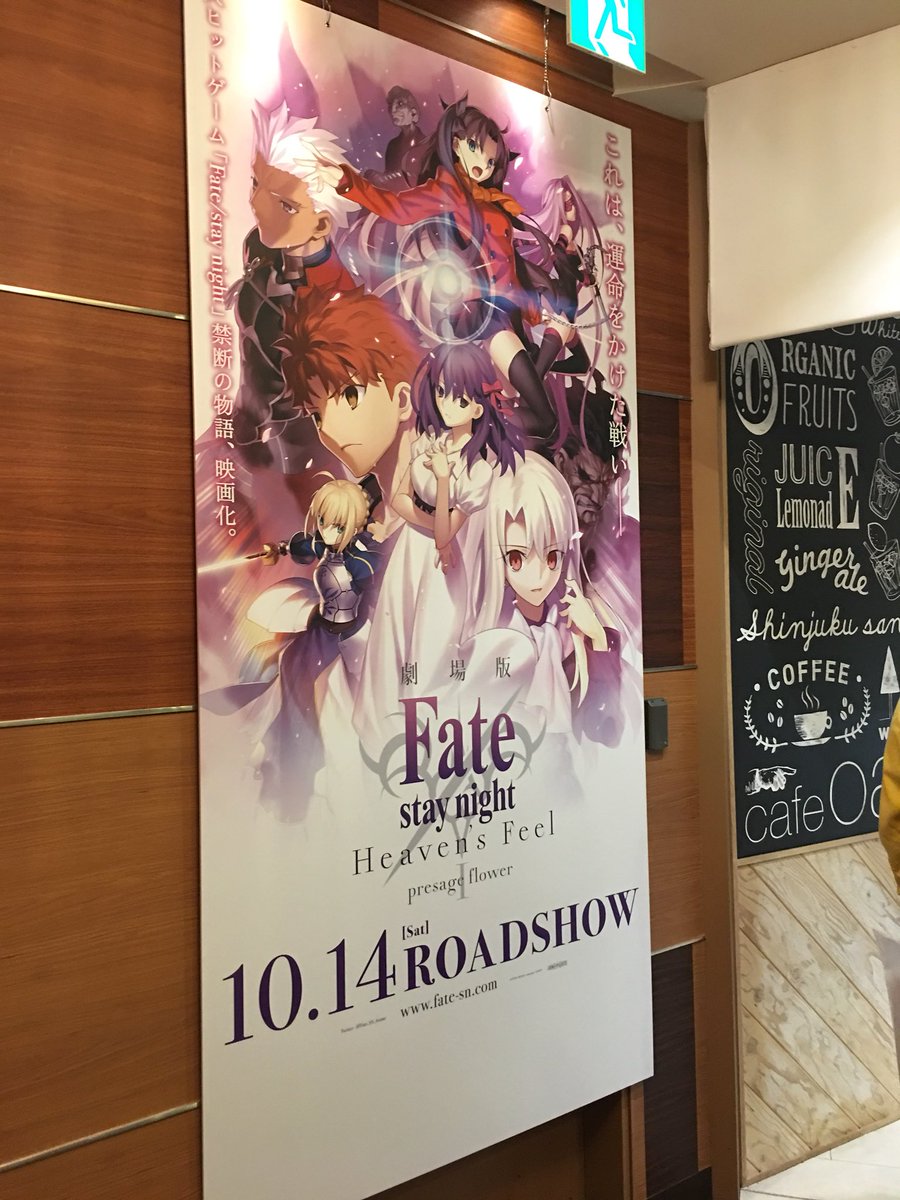 Fate[HF]Cafeで言峰綺礼のあの麻婆豆腐を食べてみた 内装はキャラパネル充実で楽しすぎる (2ページ目) - Togetter