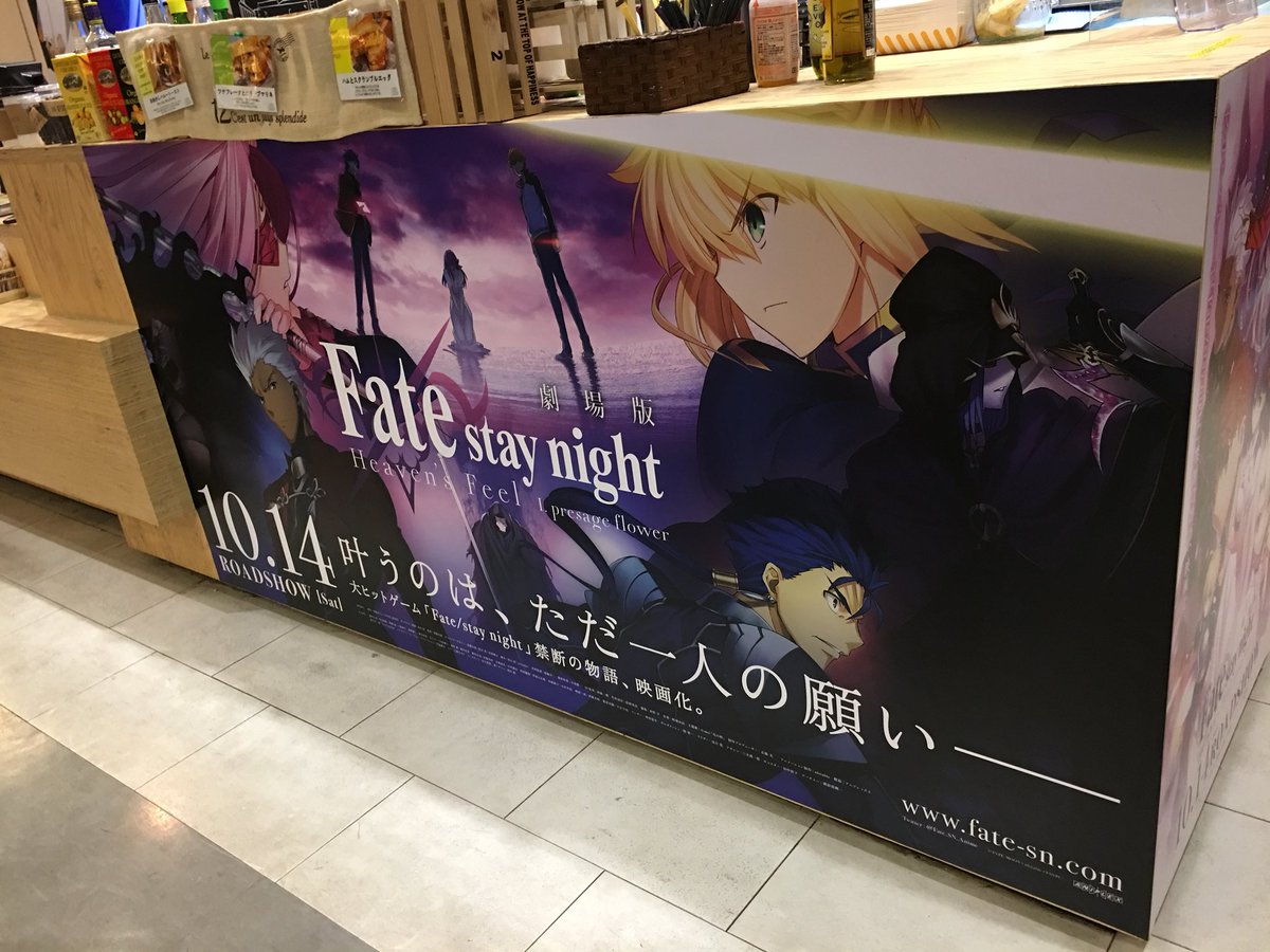 Fate[HF]Cafeで言峰綺礼のあの麻婆豆腐を食べてみた 内装はキャラパネル充実で楽しすぎる (2ページ目) - Togetter