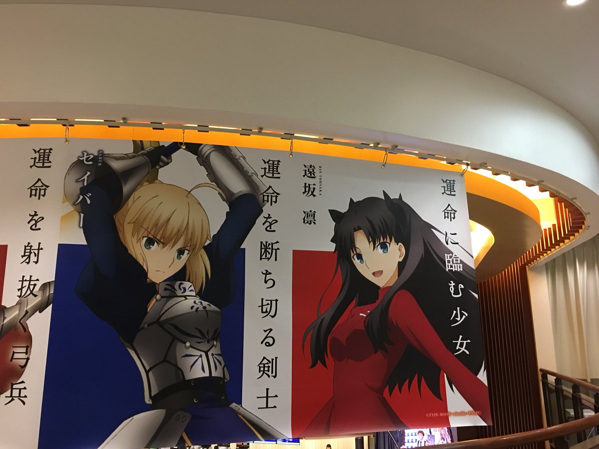Fate[HF]Cafeで言峰綺礼のあの麻婆豆腐を食べてみた 内装はキャラパネル充実で楽しすぎる (2ページ目) - Togetter