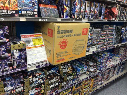 YAMAZENの食器乾燥機が引っ越し屋さんによりキッチンに運ばれ YAMAZENの食器乾燥機が引っ越し屋さんによりキッチンに運ばれ