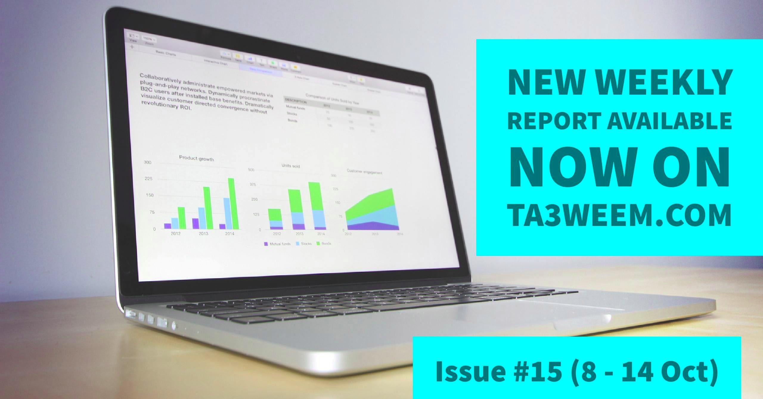 Ta3weem.com (@Ta3weemOfficial) / Twitter