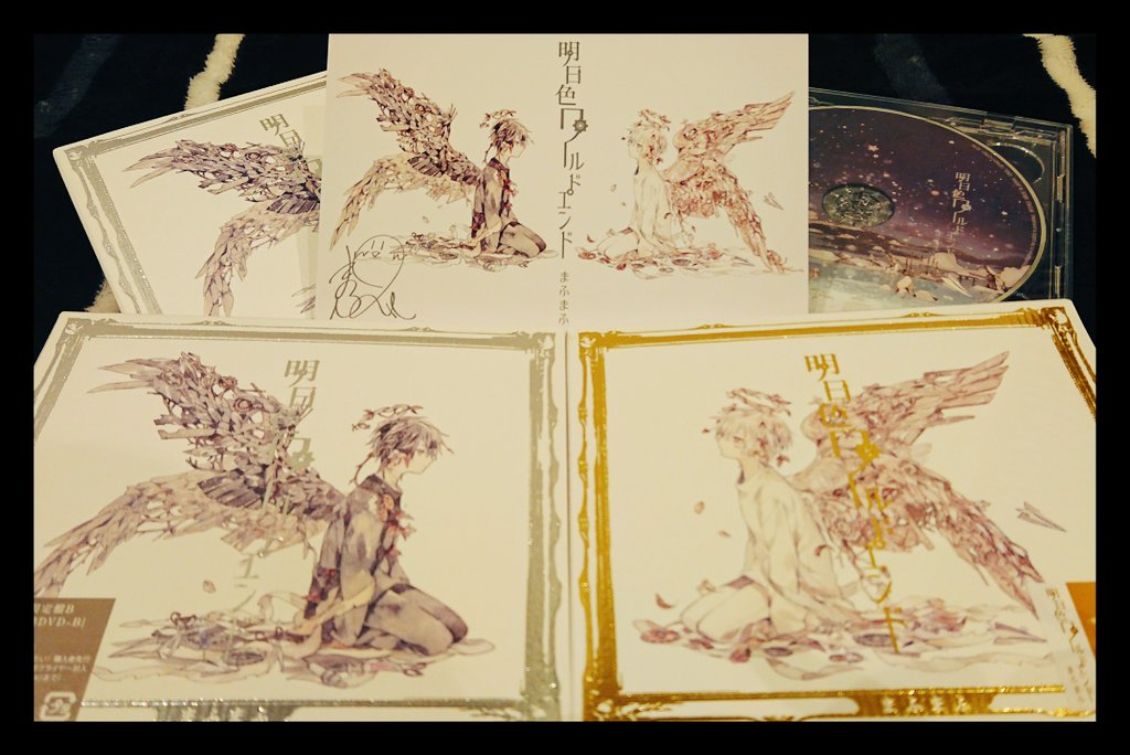 明日色ワールドエンド》発売おめでとうございます! 作業のお供としてたくさん聴きますー! 」MONO-Devoidの漫画