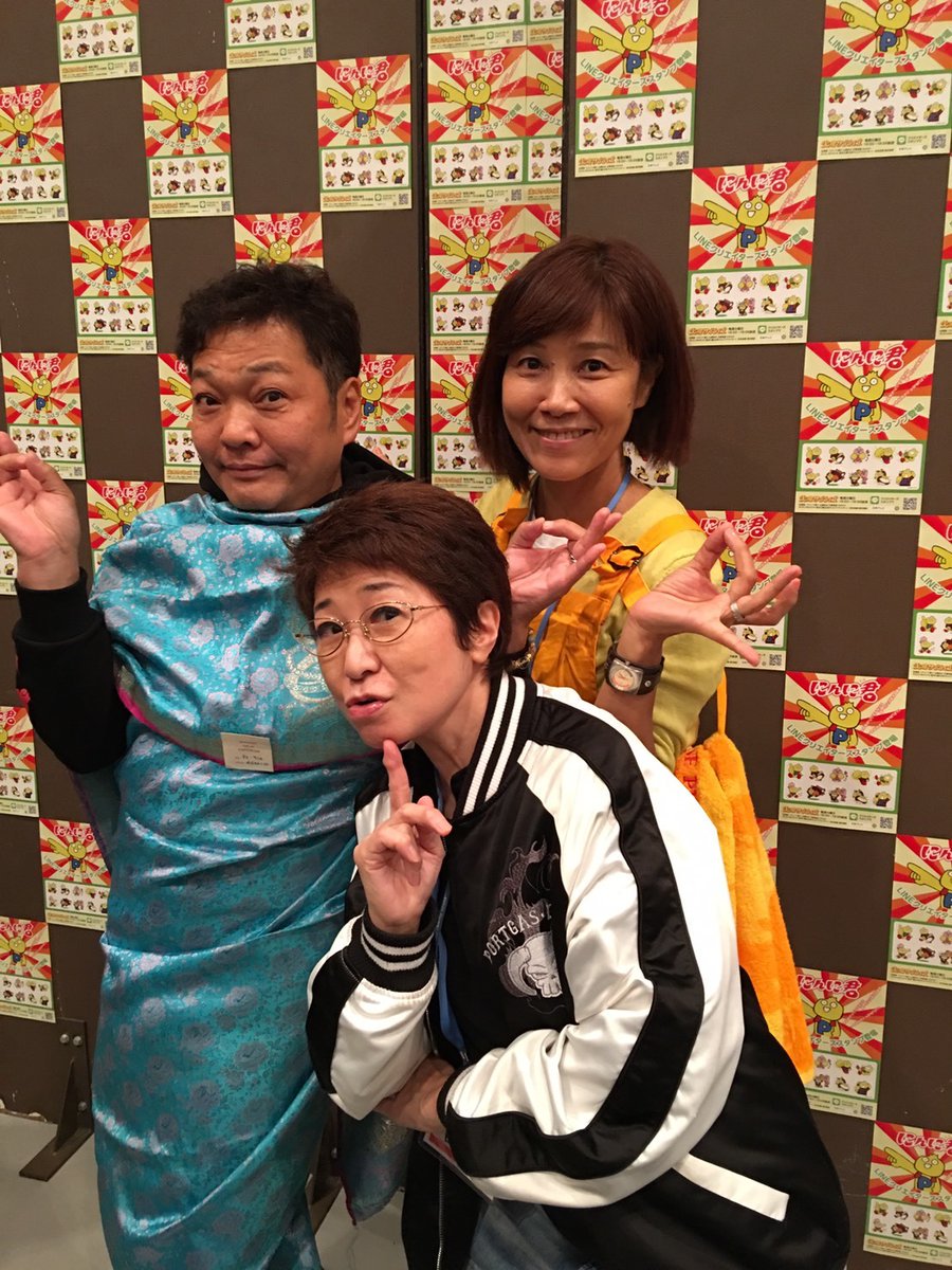 Yuriko Yamaguchi Robin