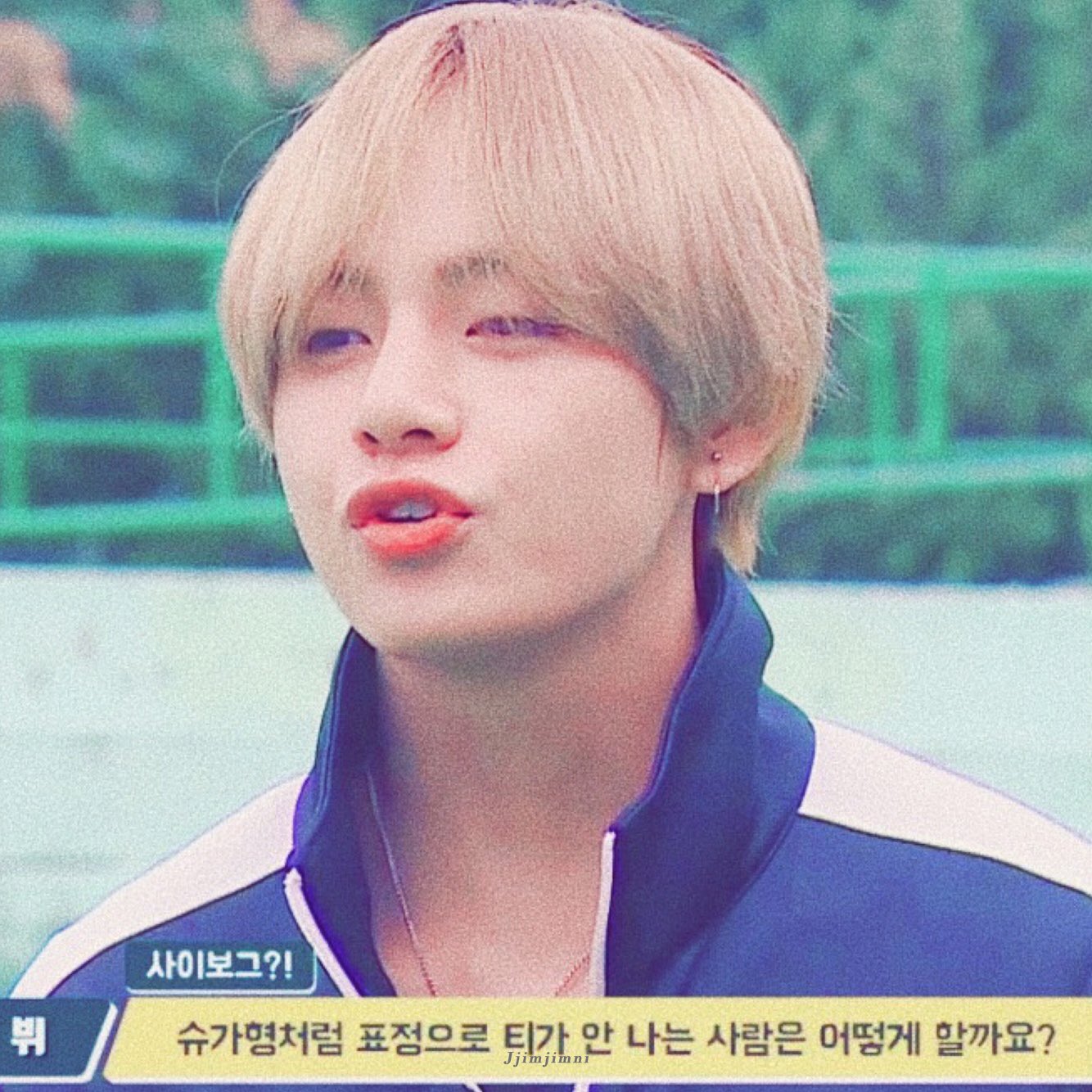 찜짐니 Sexy Cute Lovely🍊 On Twitter 보정 배경화면 태형이 사랑스러워 ㅠㅜㅠ
