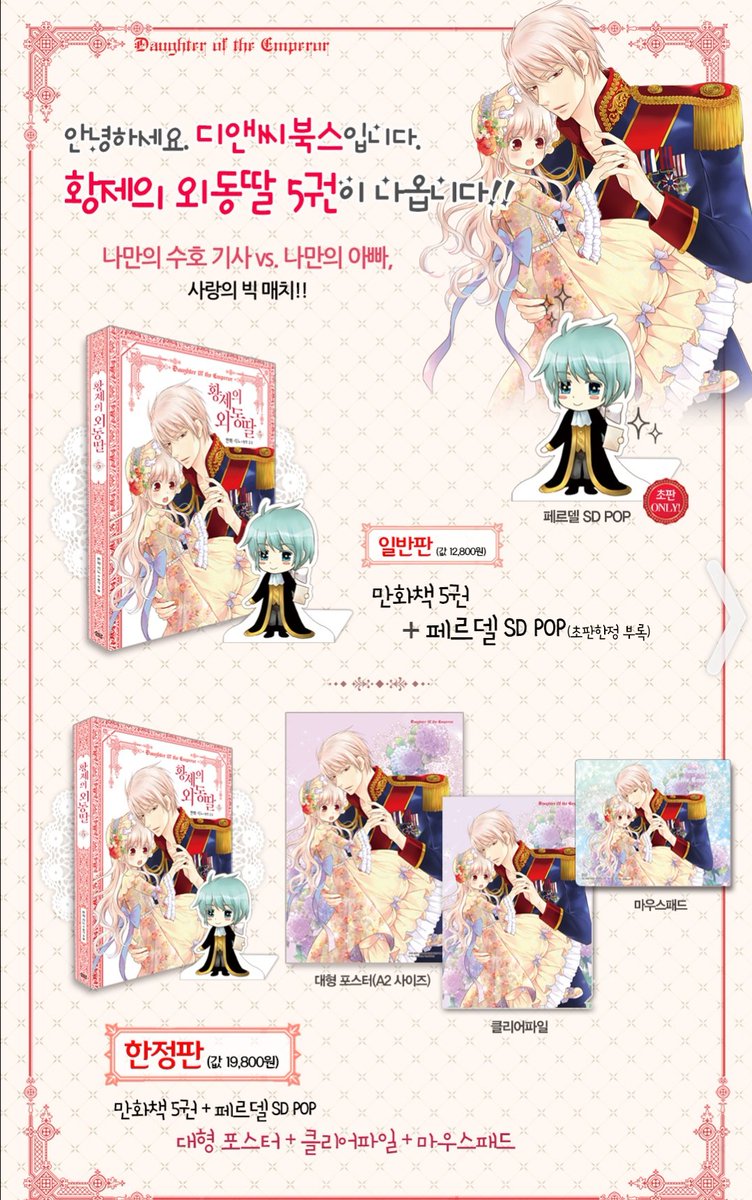 GOMDOL(곰돌) (@kim870128) | Twitter