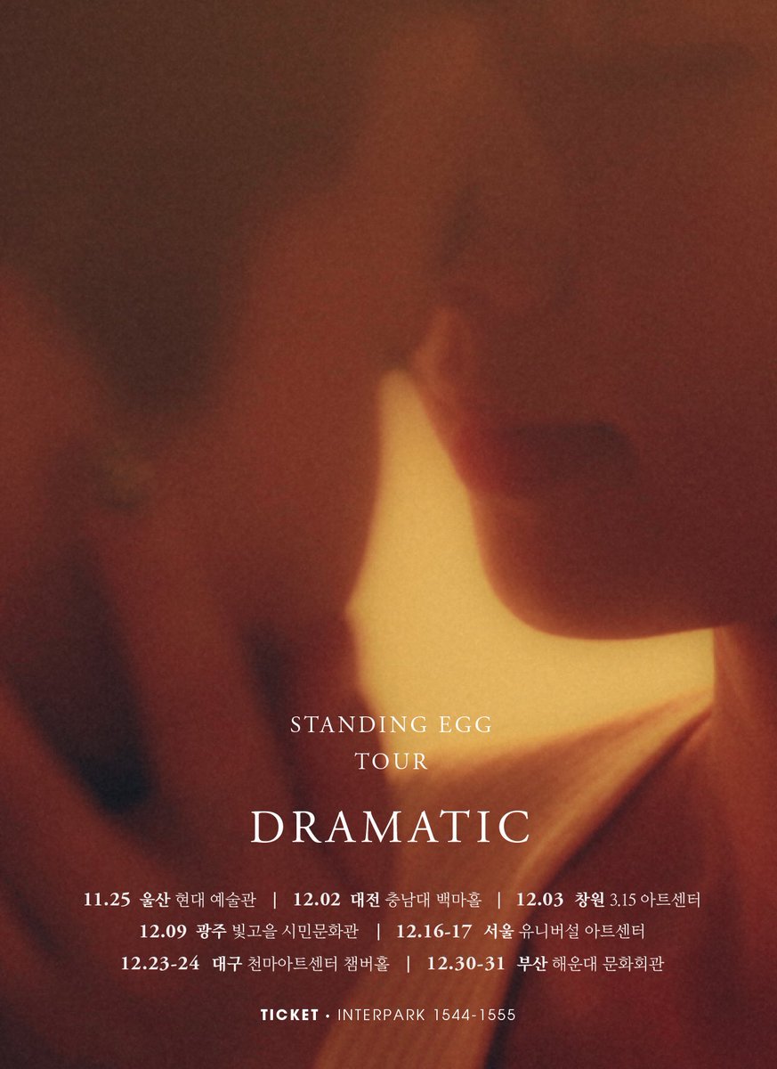 Standing Egg (@standingEGG) | Twitter