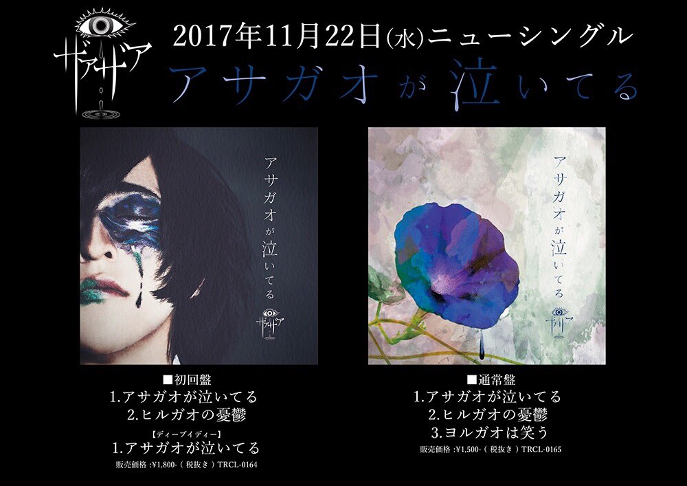 Xaa-Xaa : Ses CD (42)