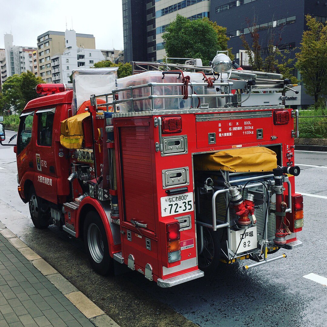 Japanese Fire Truck