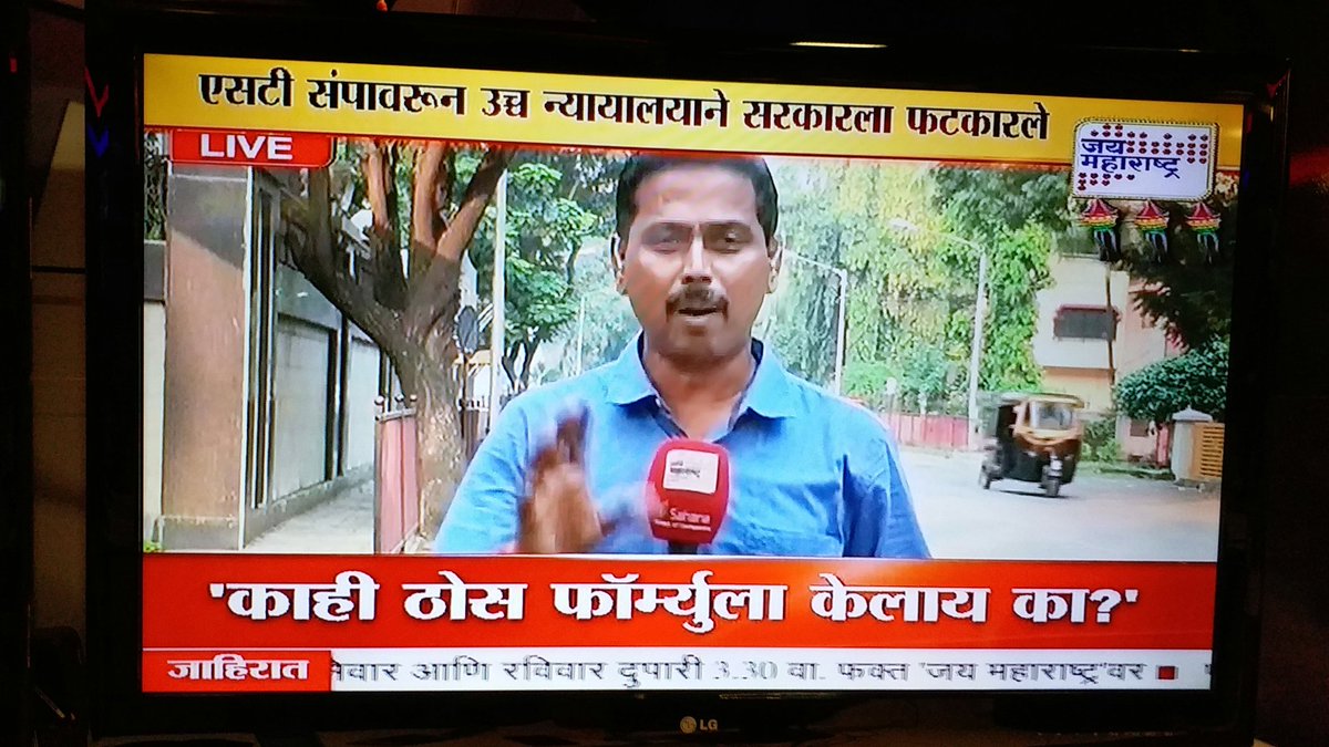 pranay joshi (@impranayjoshi) | Twitter