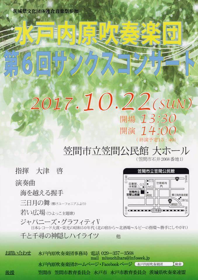 Hajime Otsu (@hachi88h) | Twitter