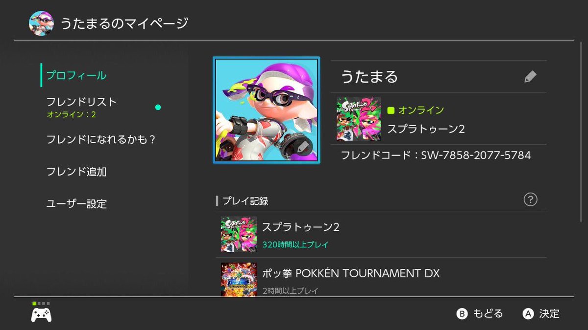 うたたね (@utamaru_R) | Twitter