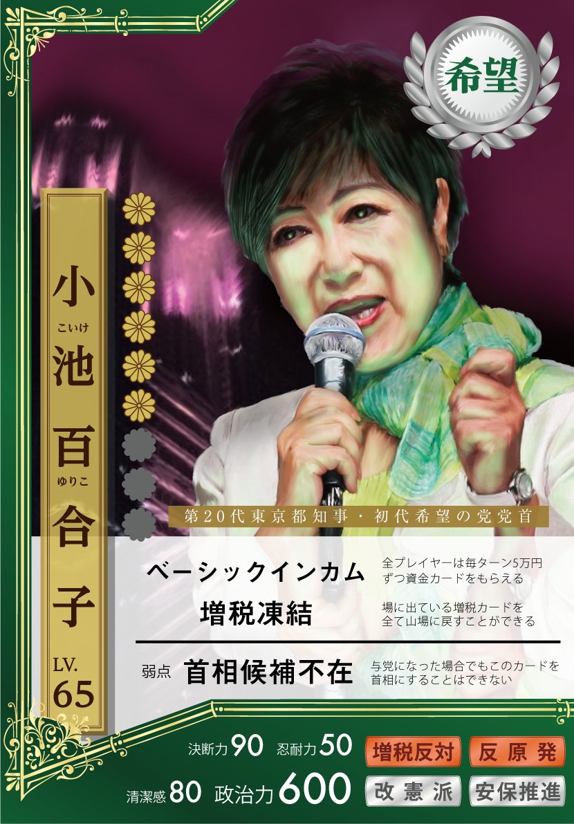 と、そのロゴ。 花が二つ隠れております。 」うえはらけいた｜COMITIA154な16bの漫画