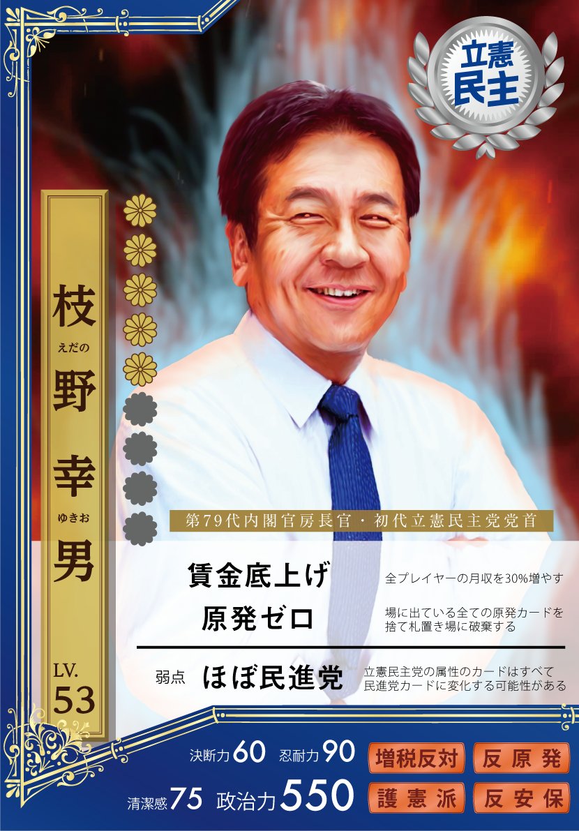 と、そのロゴ。 花が二つ隠れております。 」うえはらけいた｜COMITIA154な16bの漫画