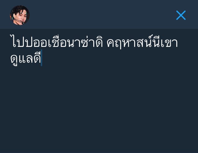 NASA // เปิดออ (@NaSAa__) | Twitter NASA // เปิดออ (@NaSAa__) | Twitter
