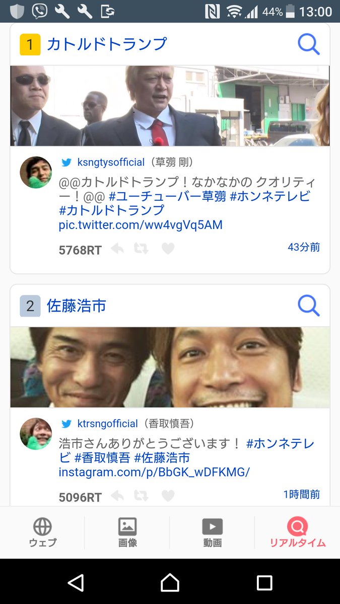 tetsu(@ttetsuro) - Twilog (ツイログ)