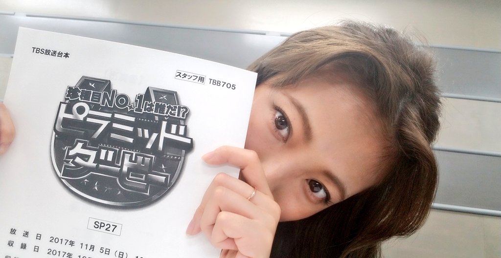 𝙍𝙀𝙄𝙈𝙄 on Twitter: "2時間SP始まってます🎠🌟🌟料理王にうんていおじさんに今日はあの"きんに君"も💪🔥今夜も"ピラミッドダービー"はトレンド入り狙ってますよ😆⚡️🔥 ...