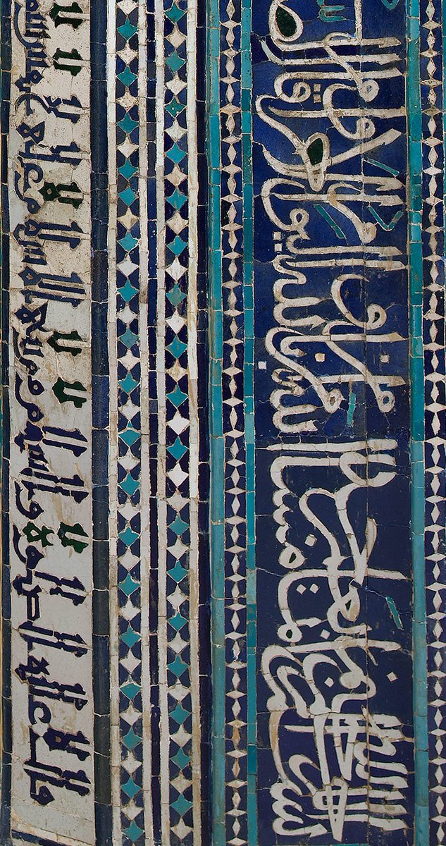 This essay features a slideshow of vegetal patterns and other major ...