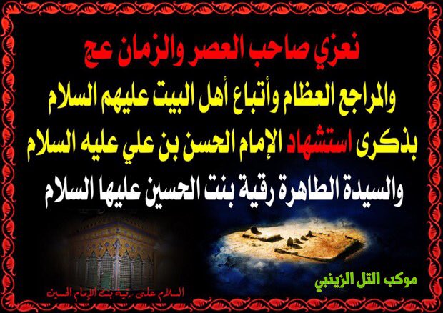 Amer 313 (@alsaadi_amir) | Twitter