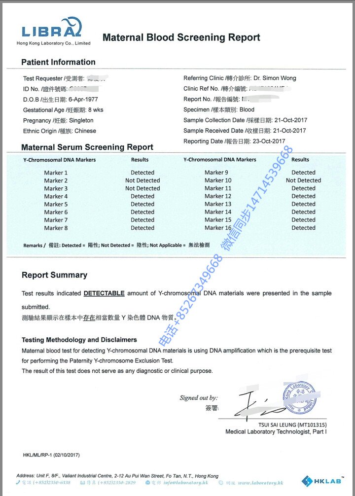HKLAB (@HKLAB9) | Twitter