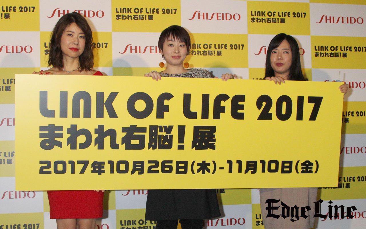 edgeline（エッジライン） on Twitter: "資生堂、アートで人を美しくする企画展！人がオスザメを誘惑する！？水に手を入れると音が聞こえる！？ https://t.co ...