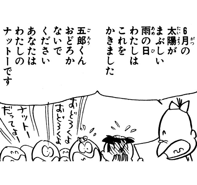 「webギャグ56話の予告のつもりでコマを2つほど。 さて、この2つのシーンの間にいったい何が 配信は明日。お楽しみにね」つる姫じゃ〜っ!の漫画