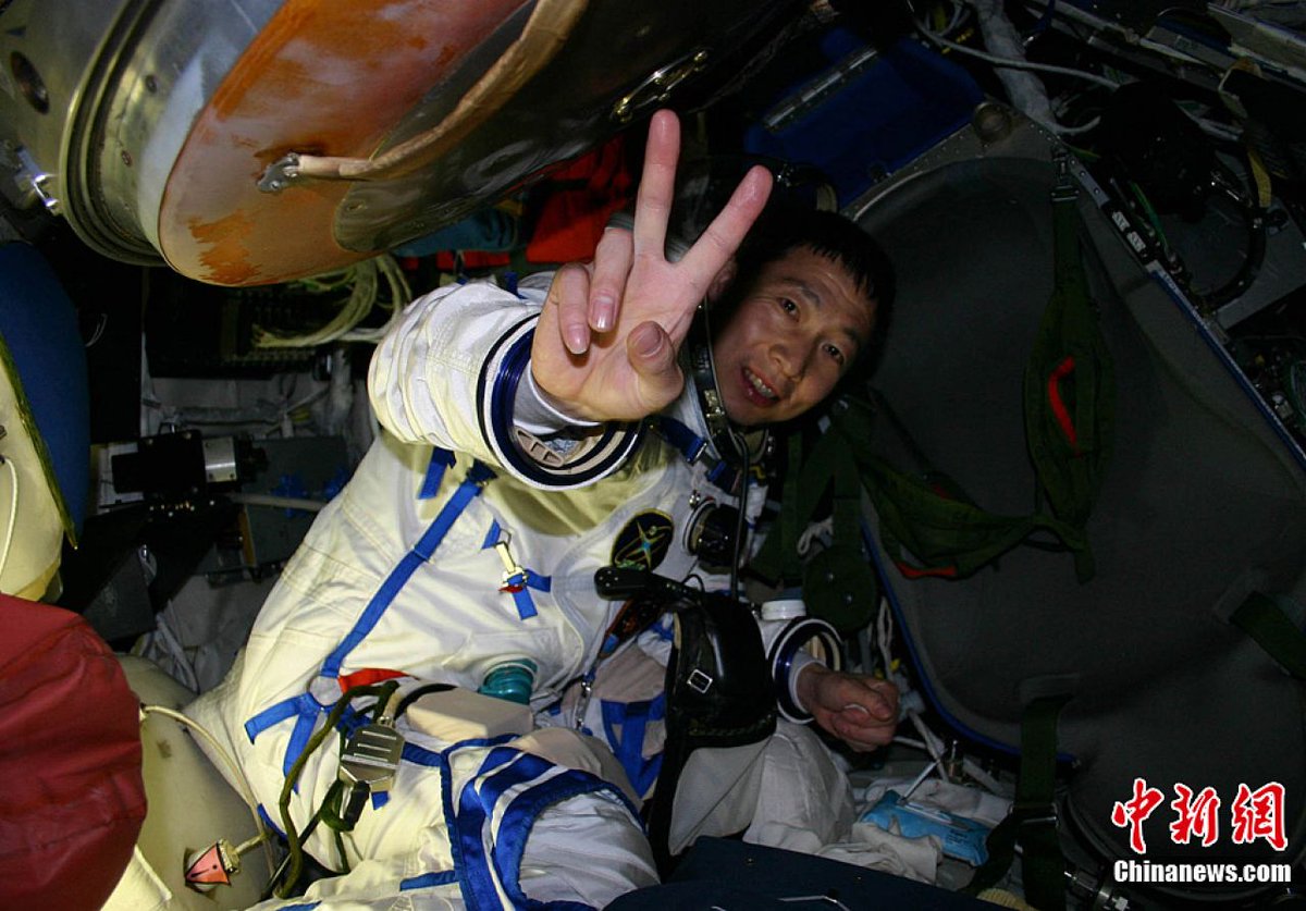 China’s first astronaut Yang Liwei and other 3 space scientists shared ... China’s first astronaut Yang Liwei and other 3 space scientists shared ...