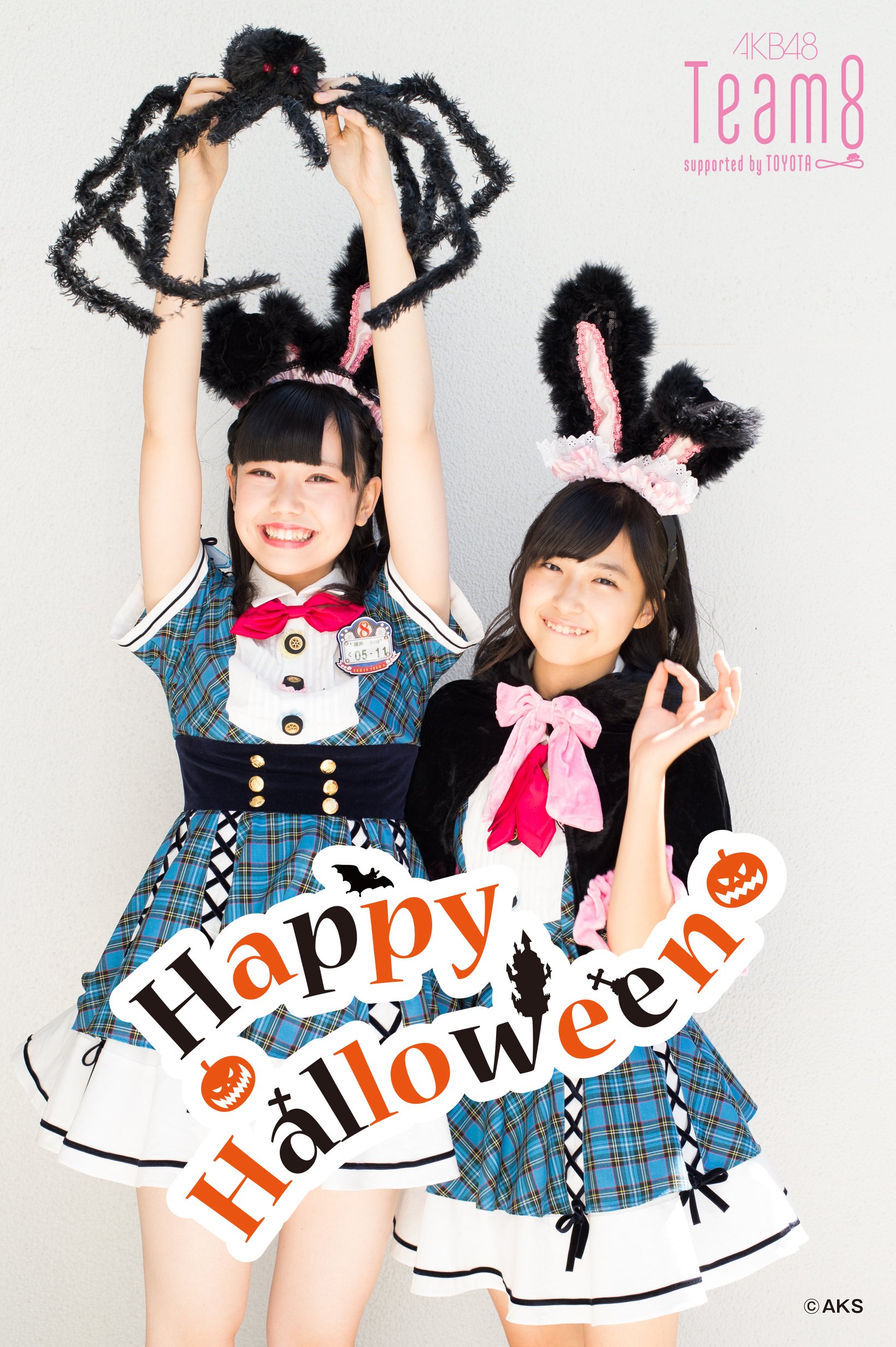Team 8 Lounge on Twitter: "171027 ☆ ★ HAPPY HALLOWEEN ★ ☆ Special Wallpapers~ Since it's an ...