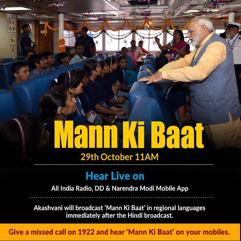 Devvrat rai (@ClearMaking) | Twitter