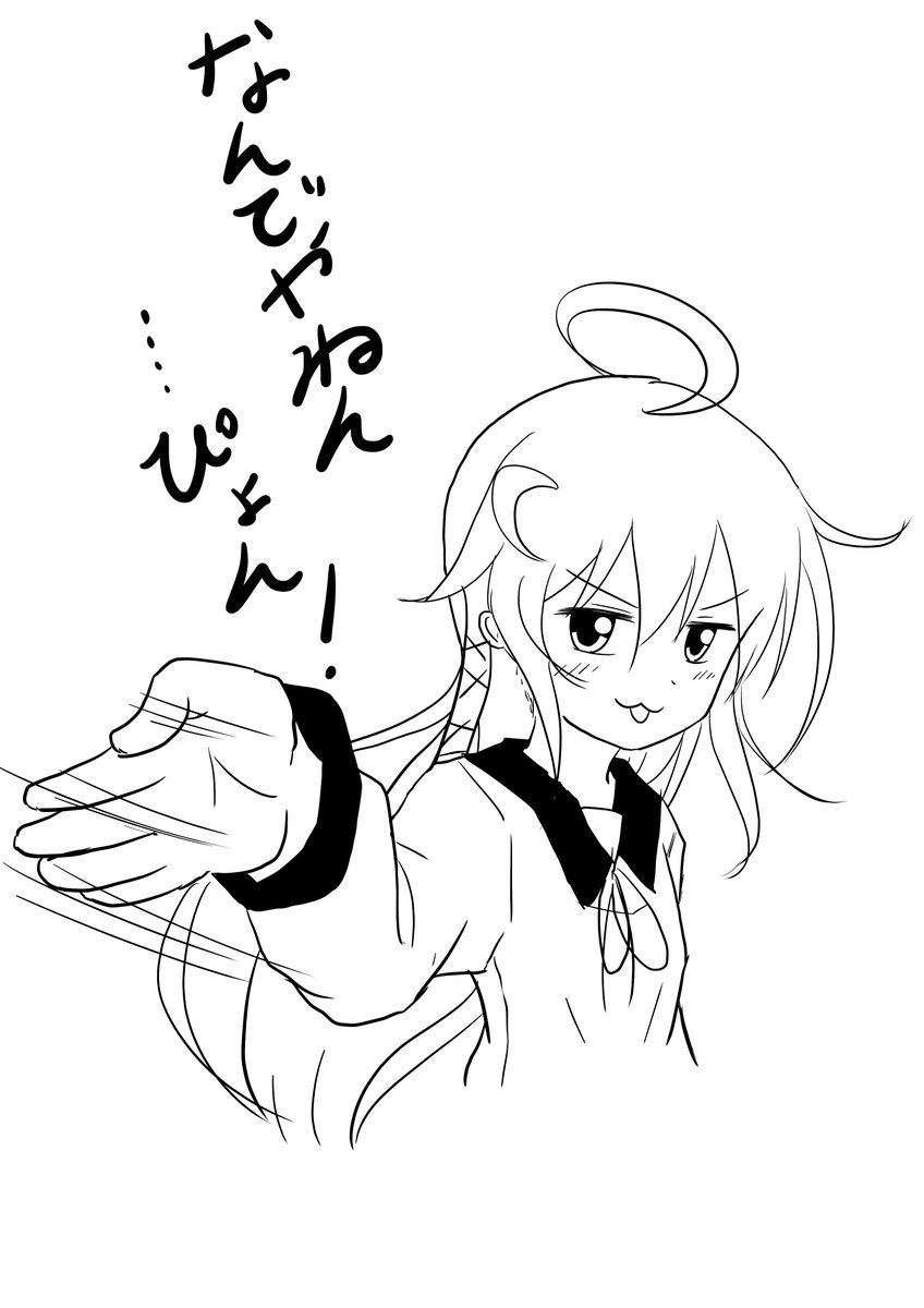 NoFate20040614 返信遅れてすみません>