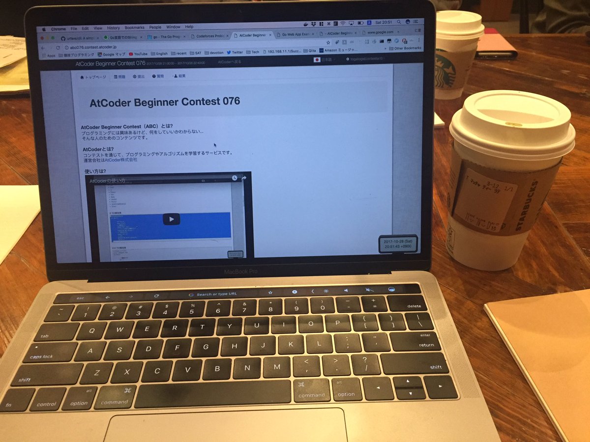 AtCoder Beginner Contest 076 - posfie