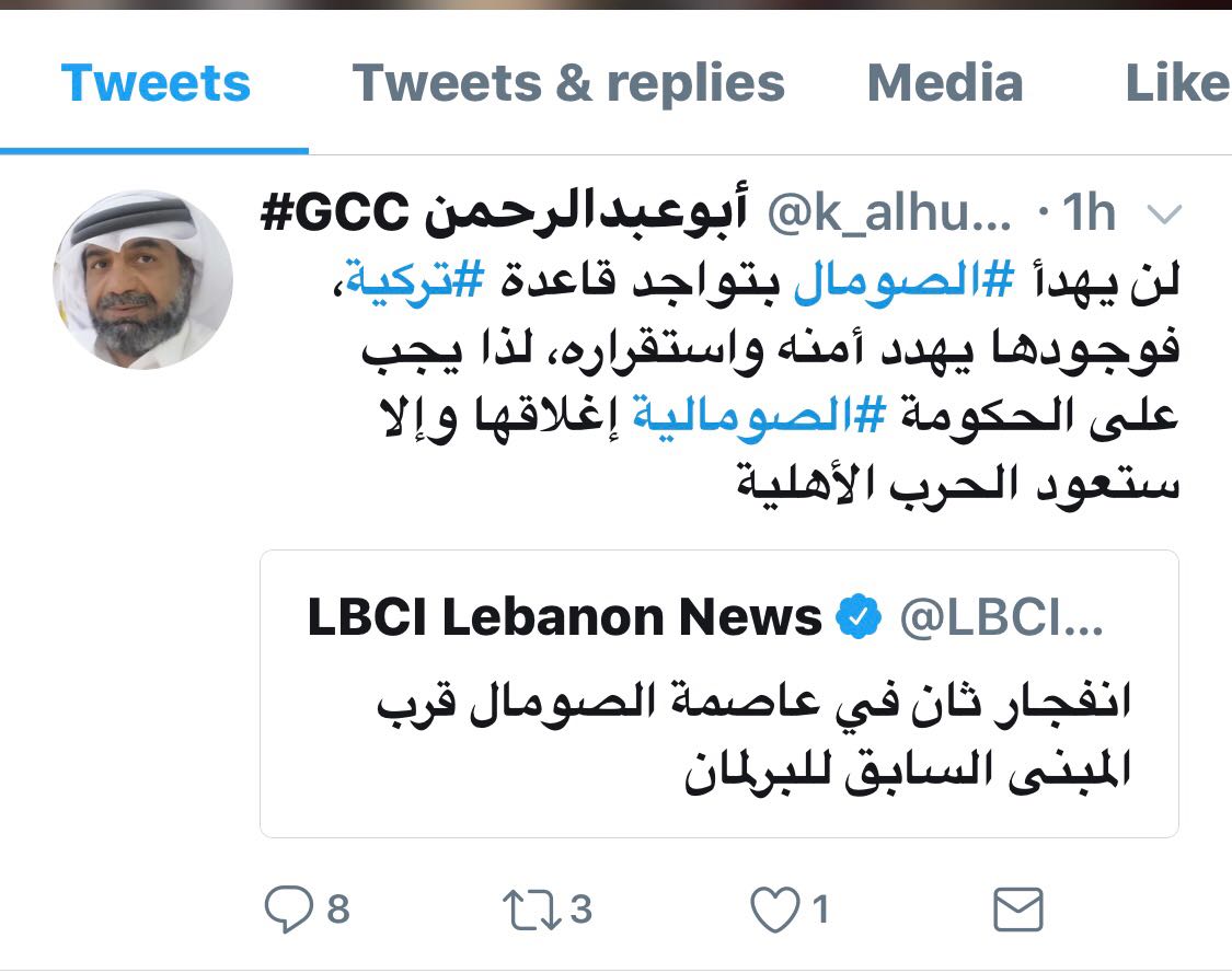 Farah Bashir (@FarahBashirs) | Twitter