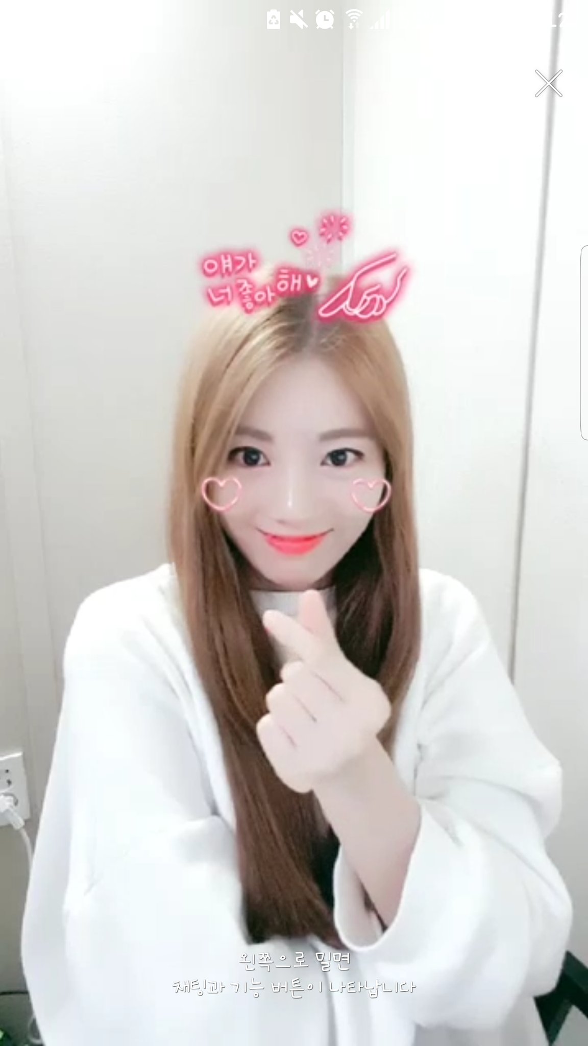 𝑹𝒂𝒐𝒏 ラオン on Twitter: "RT @Junhyeongb77L: 라온님 스노우 라이브 후기! 늘 라둥이분들 과 소통하시는 라온님! 팬이여서 행복 합니다! https ...