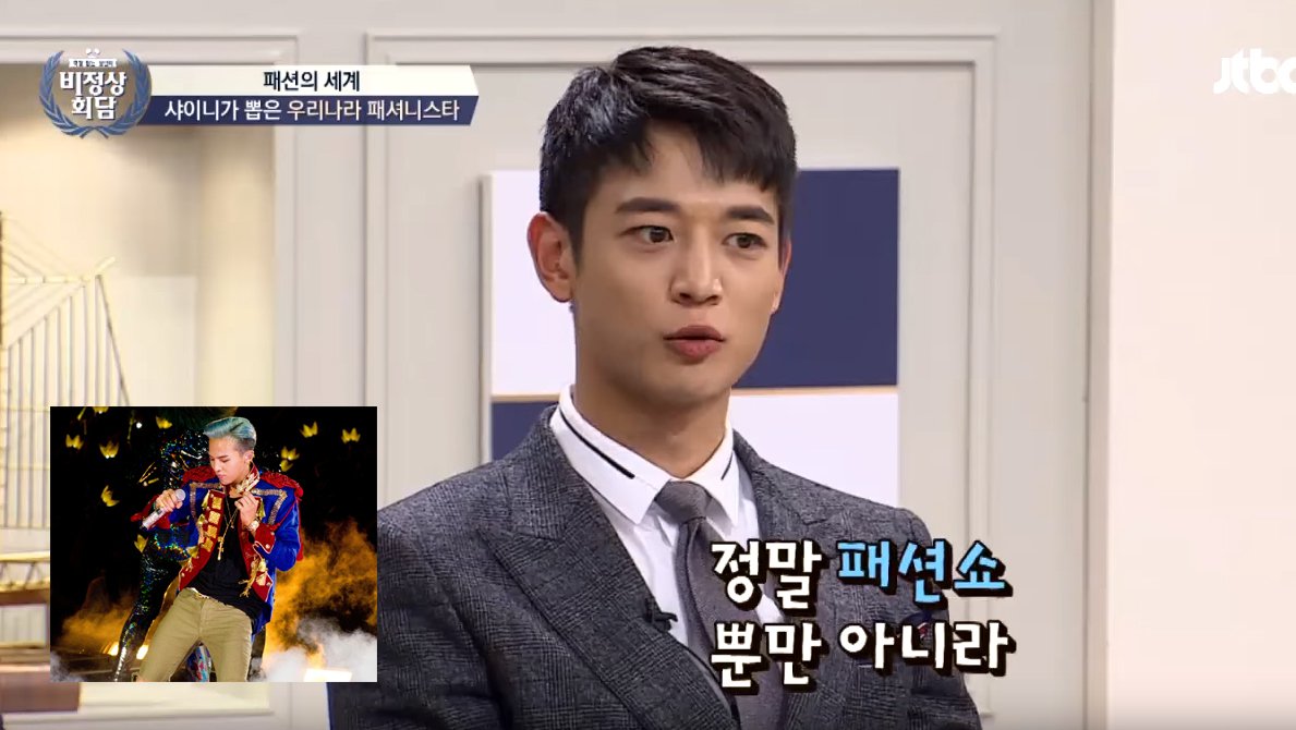 Allkpop On Twitter Shinees Minho Names G Dragon As The Fashionista