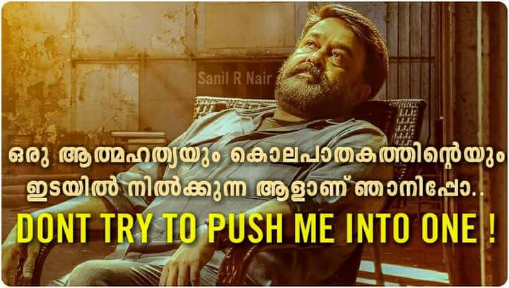 Malayalam Dialogues Mohanlal