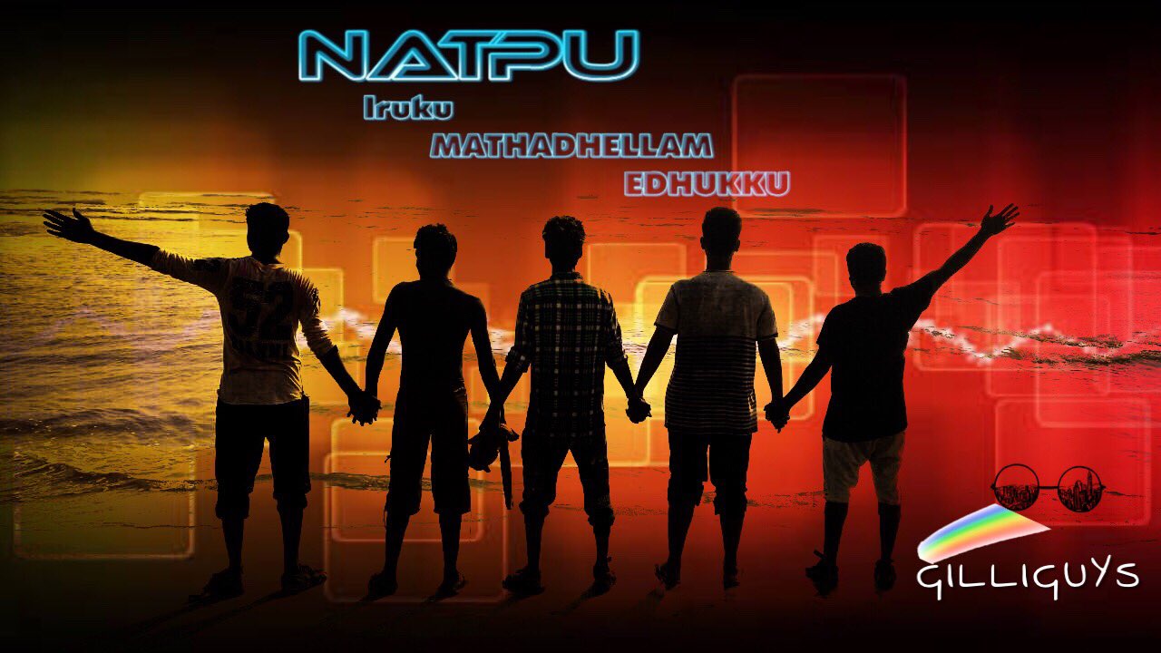Natpu Logo