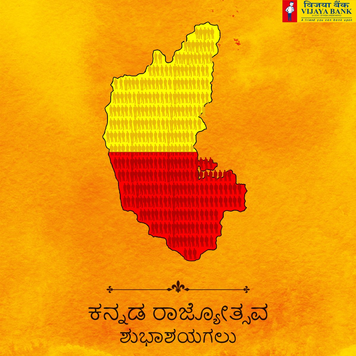 Rajyotsava Wishes